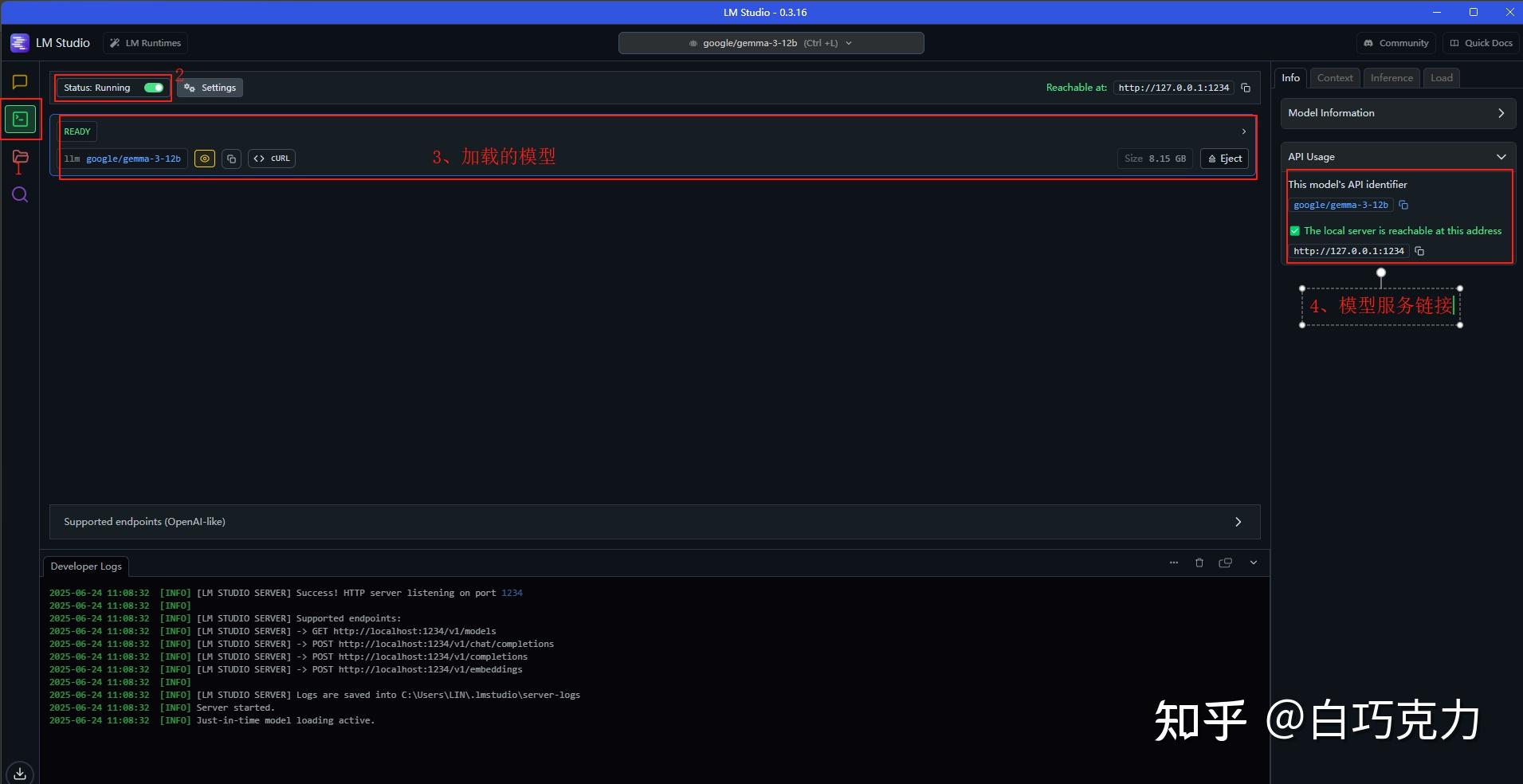LangChain教程——LangChain基本使用 - 知乎