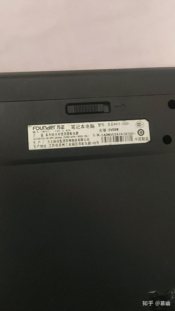 大家帮我看看这台笔记本电脑大概还值多少钱?还是好的,只是没有了充电器。 知乎