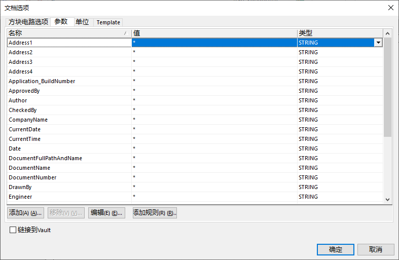 Altium Designer原理图图纸设置详述 - 知乎