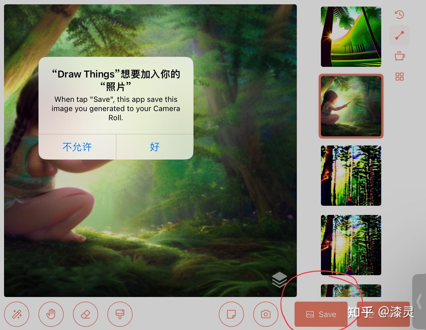 Draw Things教程笔记 - 知乎