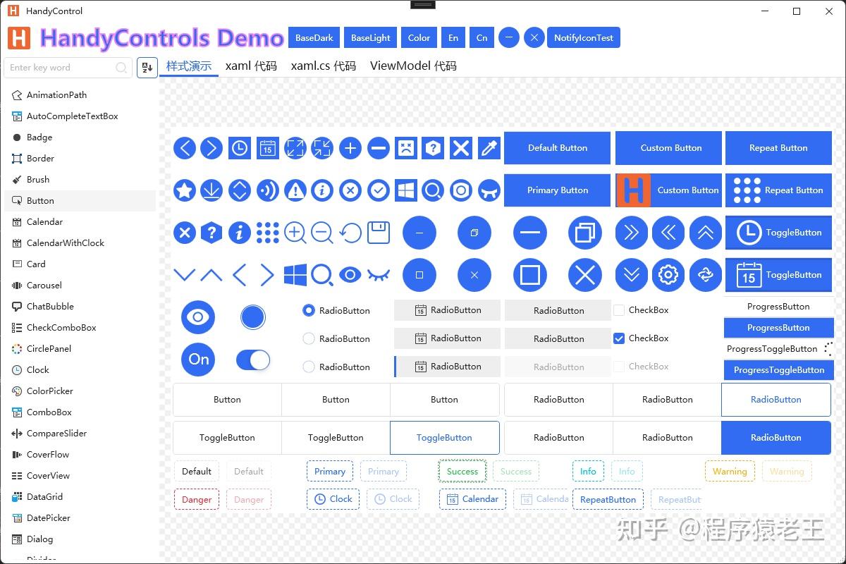 【1.8 HandyControl：80余种控件使用案例】WPF案例代码解析 - 知乎