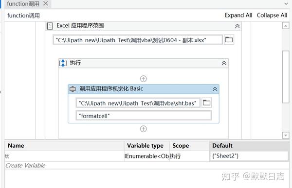 uipath调用excel vba 宏执行 - 知乎