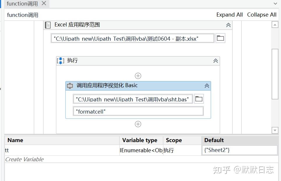 uipath调用excel vba 宏执行 - 知乎