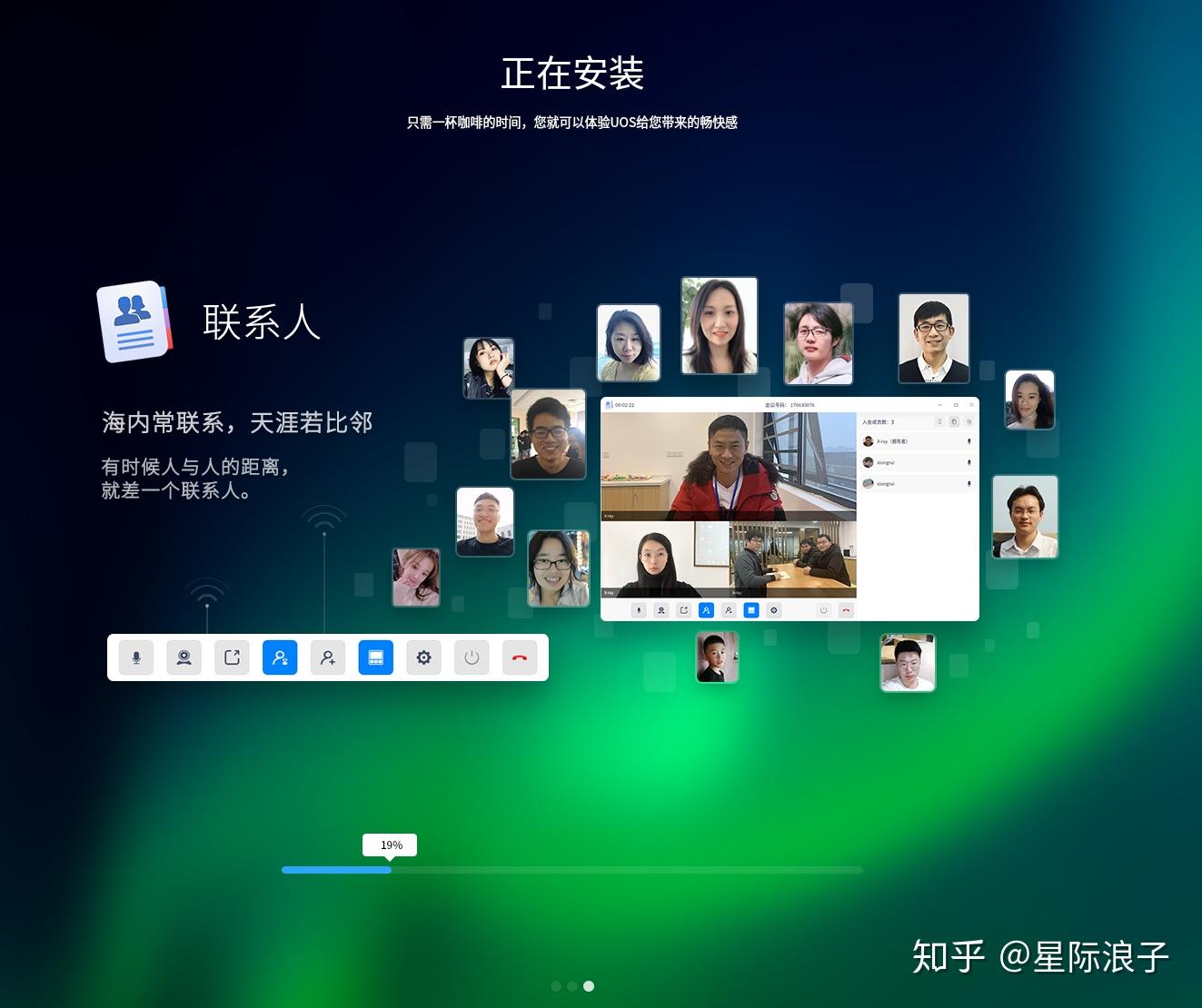 真正的国产操作系统UOS(unity operating system)上线了，大家快来围观了啊。 - 知乎