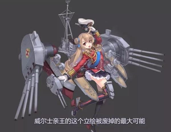 碧蓝航线:唯一一张大破立绘,开启手段超隐蔽,官方也没发现 - 知乎