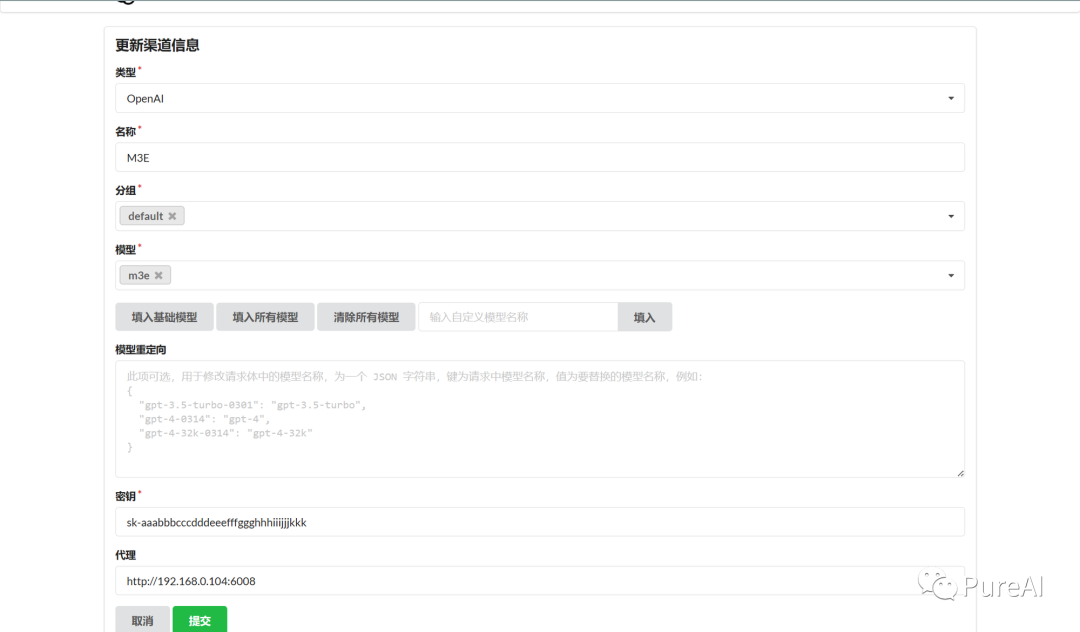 【向量模型M3E，打造功能完备的本地AI知识库】Docker一键部署，oneapi快速嵌入AI应用 - 知乎