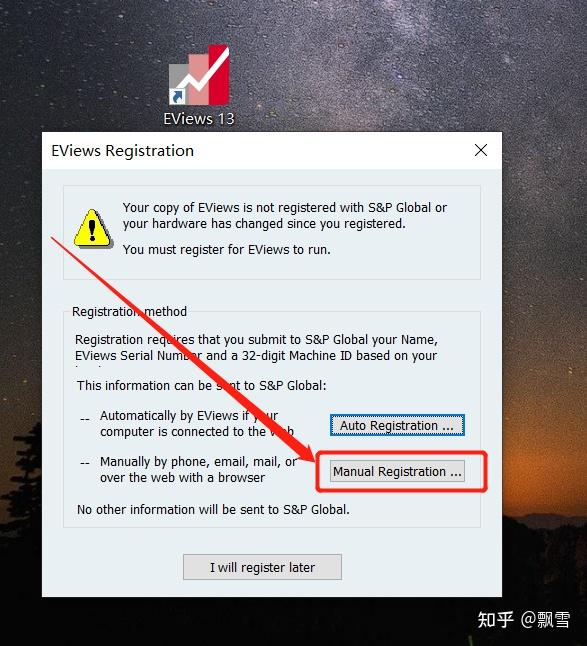 EViews 13安装包下载链接及软件安装教程 - 知乎