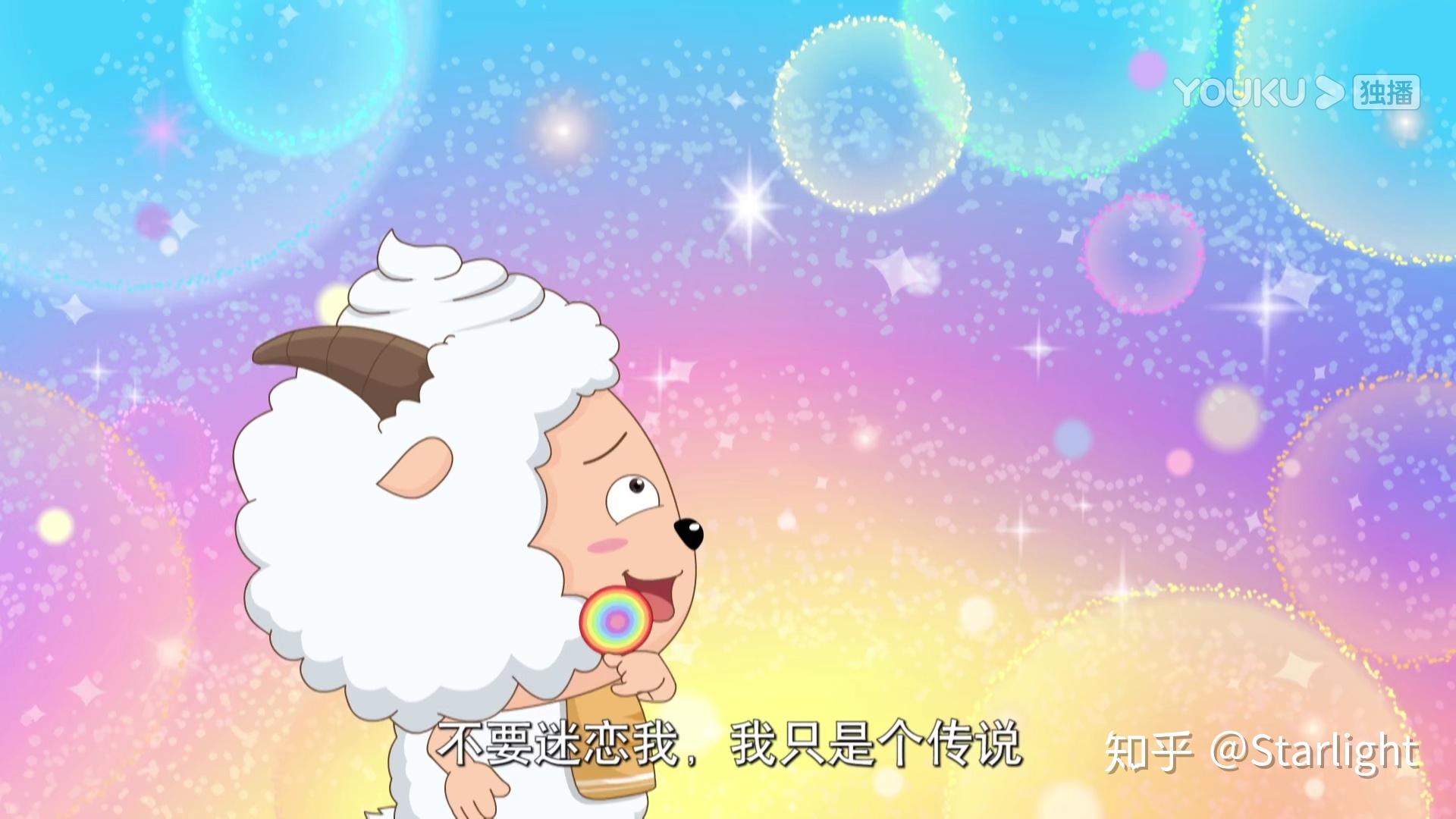 有哪些喜羊羊与灰太狼的表情包？ - 知乎