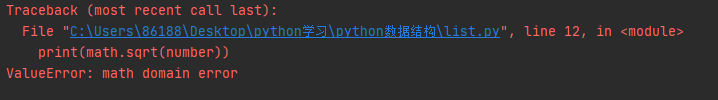 Python——异常处理 知乎 8895
