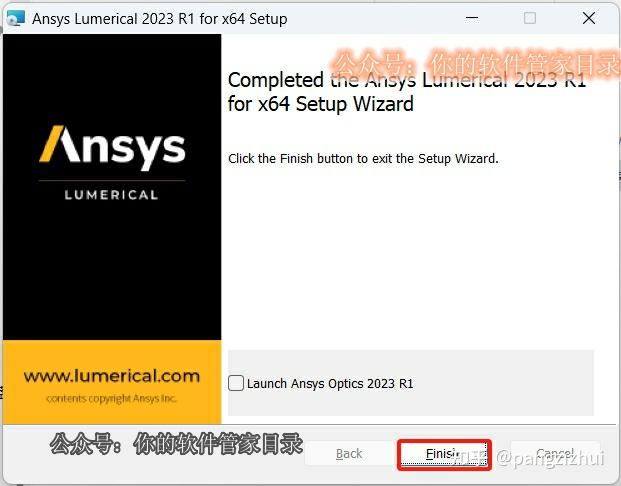 ANSYS Lumerical 2023 R1 安装及下载 - 知乎