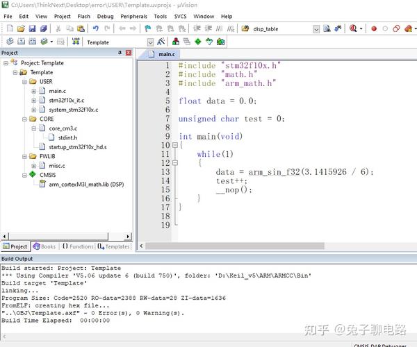 STM32 DSP error 247 STM32 DSP error 247