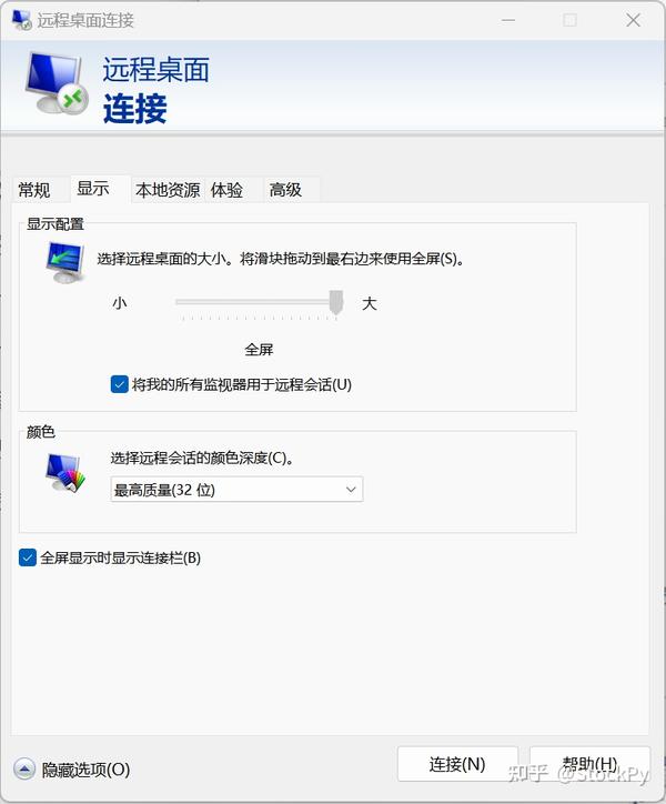 正确使用windows远程桌面 知乎