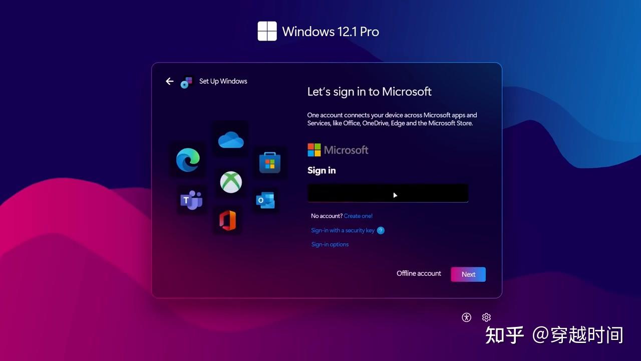 还没见过Windows 12？这是Windows 12 概念版安装过程，效果惊艳！ - 知乎