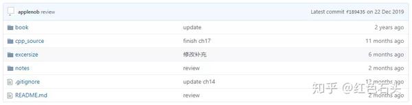 《C++ Primer中文版(第5版)》学习笔记与习题完整发布！ - 知乎