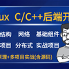 内存泄漏检测组件的分析与实现（linux c）-mtrace工具使用 - 知乎