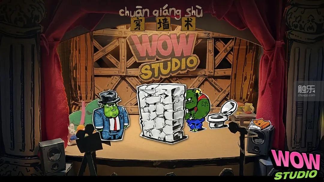 从商业化里Gap一年之后，WOW Studio想要建造“兽人宇宙” - 知乎