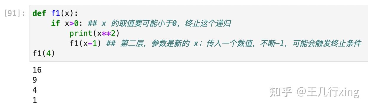 【python入门算法22】递归函数和算法原理和举例 知乎