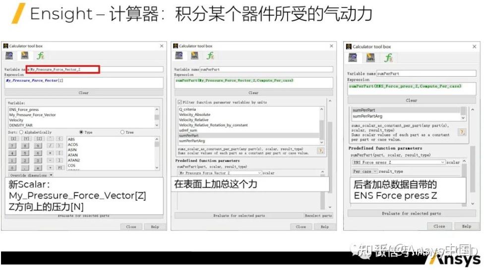 干货：重磅教学文章，Ansys Ensight Python Scripting - 知乎