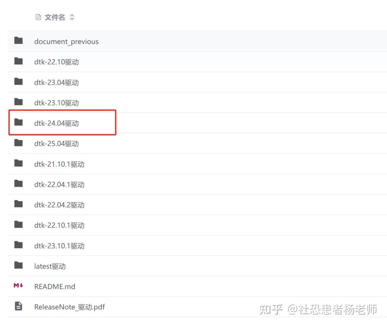 国产海光DCU服务器部署deepseek大模型+RAGflow手把手教程 - 知乎