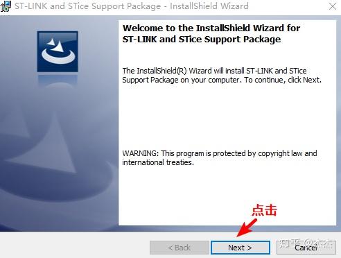 STM8L051F3_0b_开发环境搭建 - 知乎