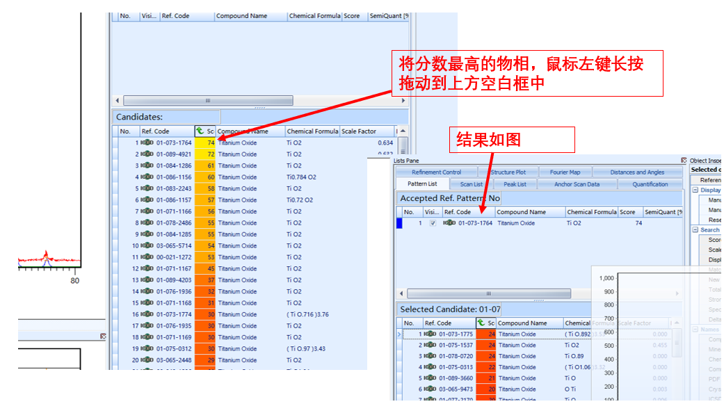 如何使用Highscore 进行XRD物相分析？ - 知乎