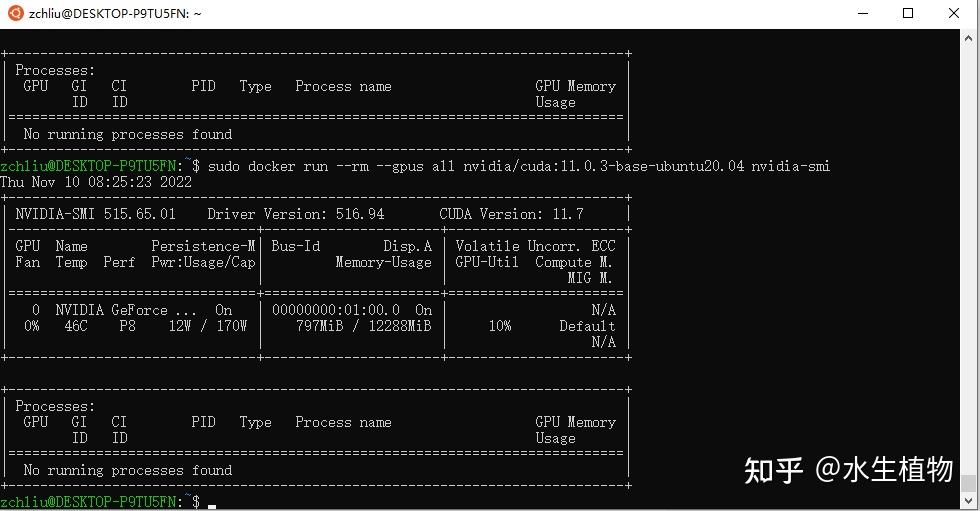 在windows上配置vitis-AI环境 - 知乎