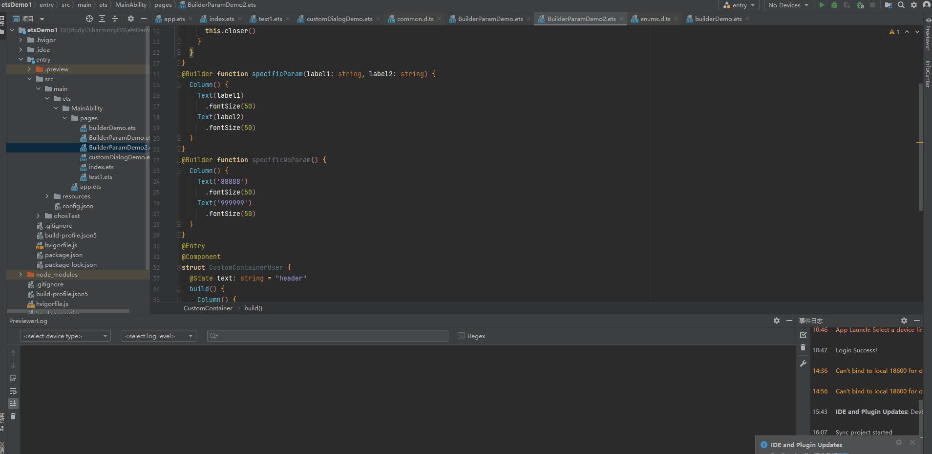 OpenHarmony ArkUI ETS- 装饰器解读 - 知乎