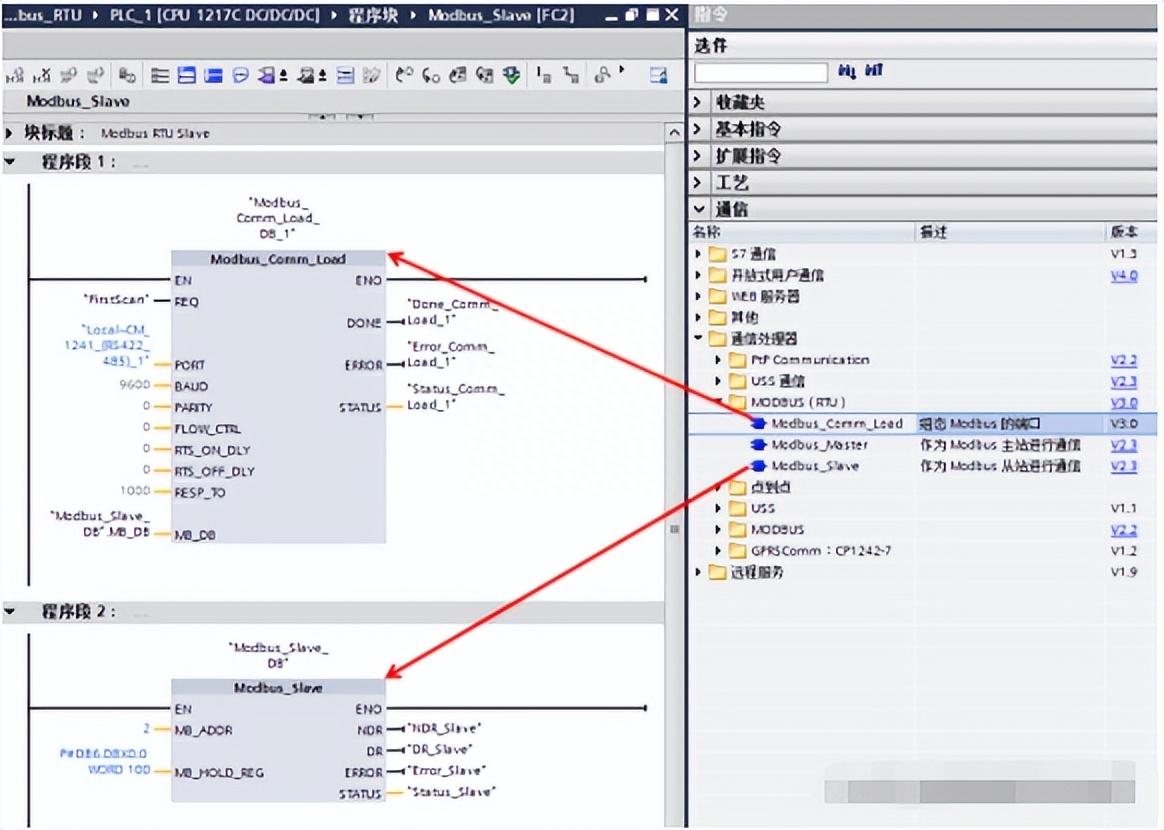 博途Modbus RTU通信如何编程？ - 知乎