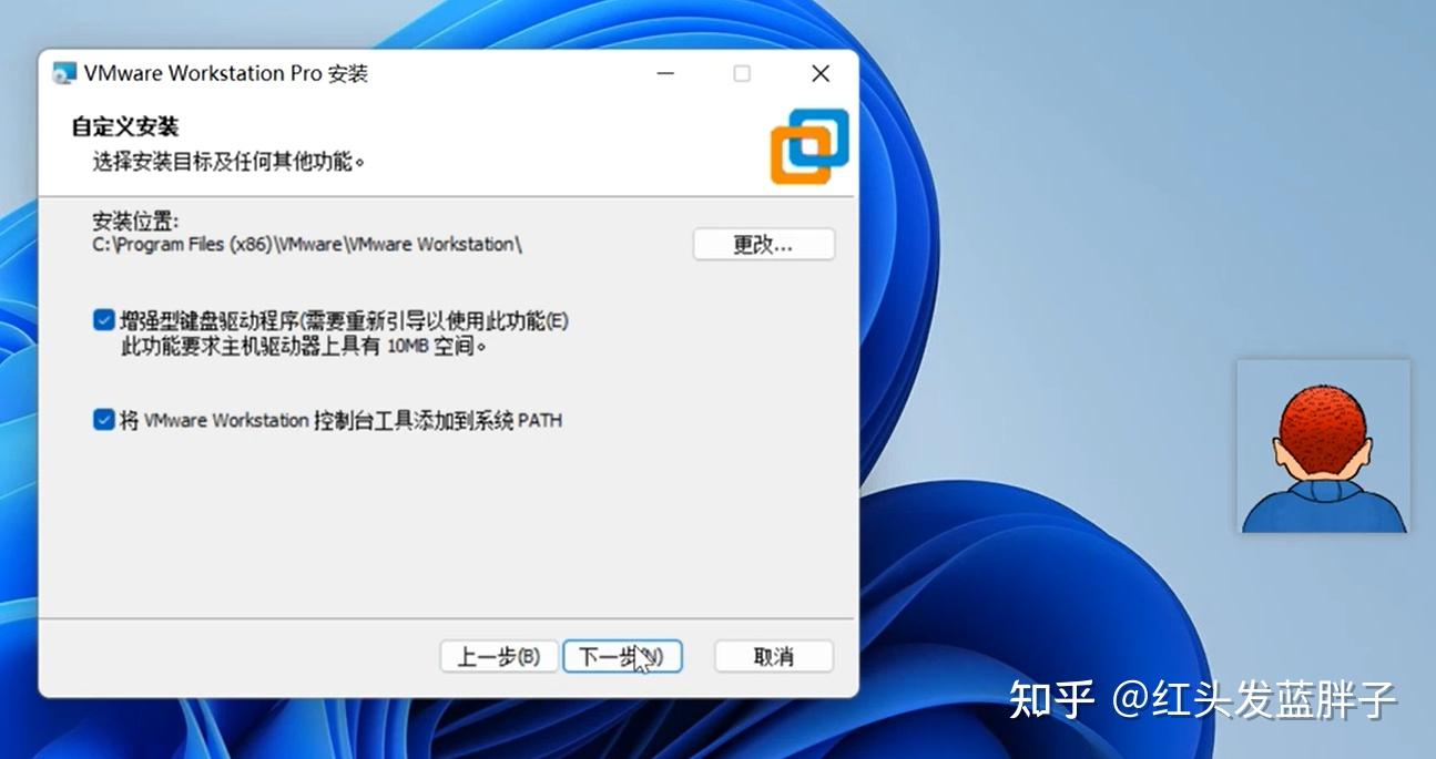 虚拟机VMware Workstation 17系列教程，从入门到精通No.1（简介及安装） - 知乎