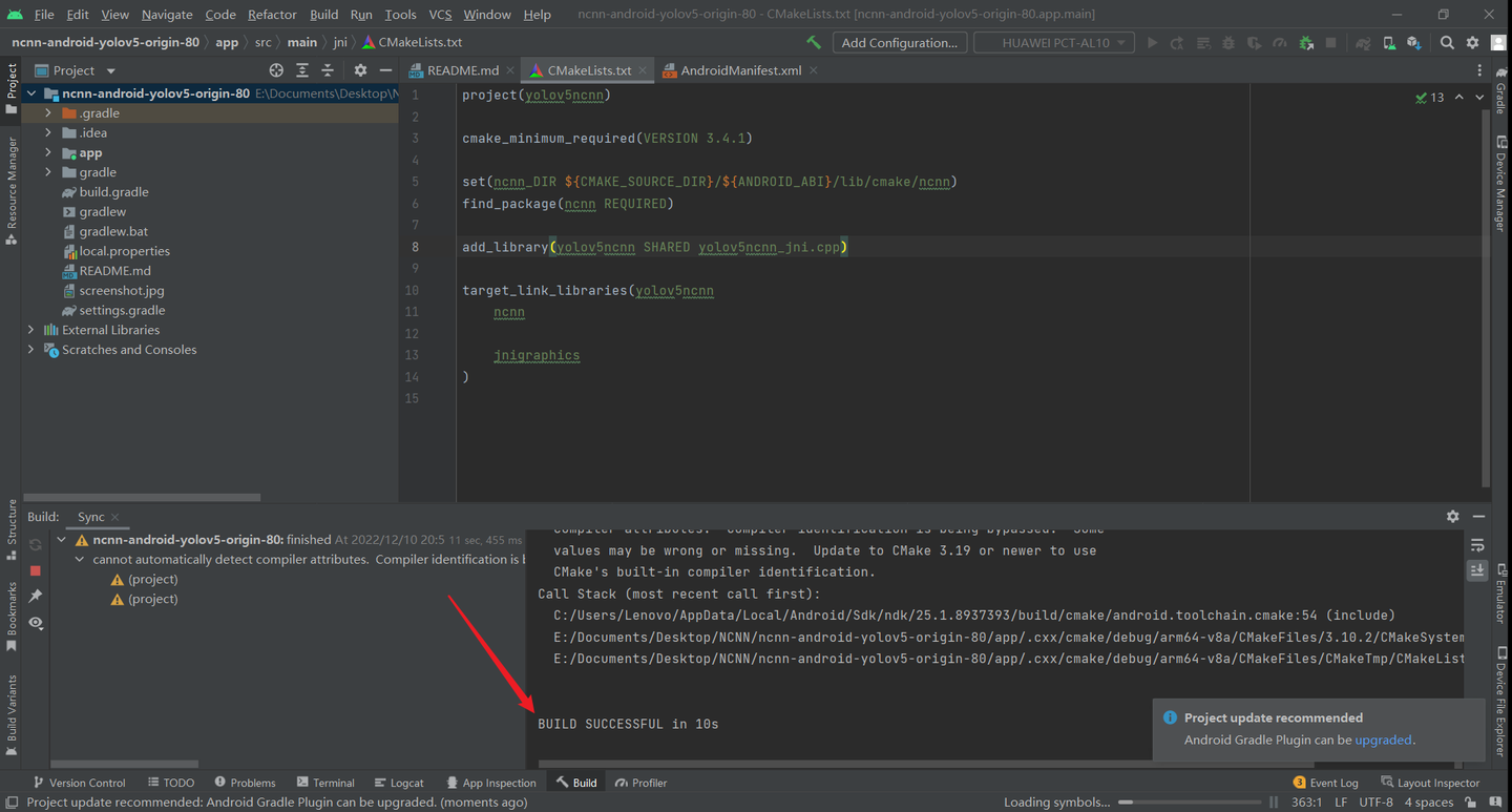 YOLOv5使用NCNN将模型部署到Android端教程（1）部署自己的训练模型到Android实现静态图片检测 - 知乎