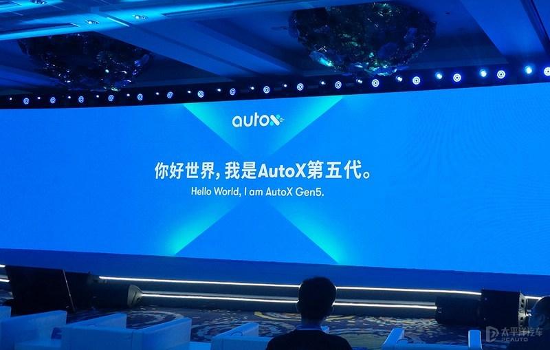 解读AutoX“安途”第五代无人驾驶方案 - 知乎