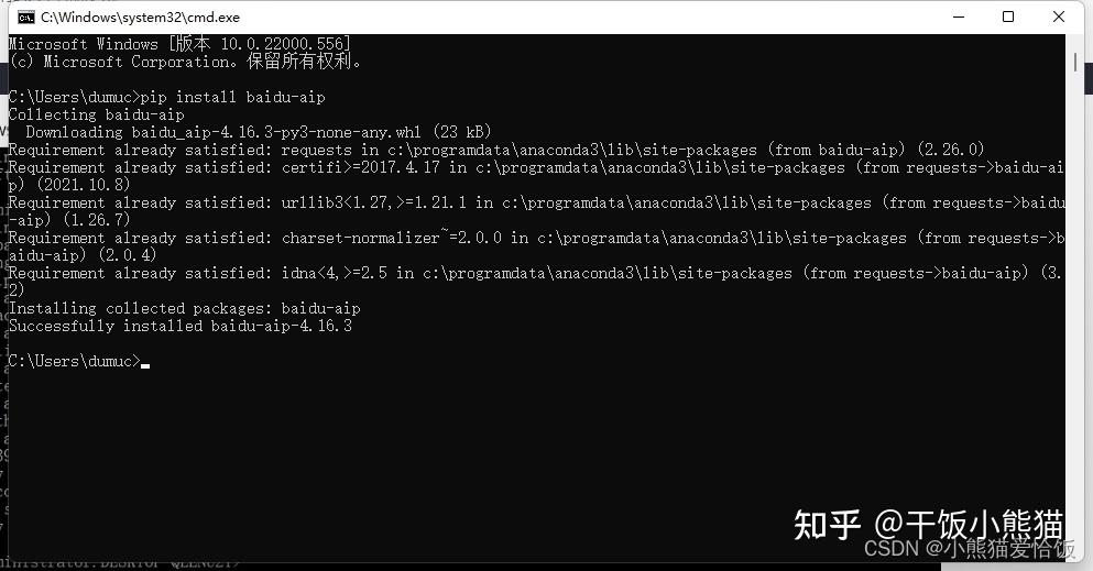 【又来摸鱼】如何用Python + baidu-aip 实现人脸识别？ - 知乎
