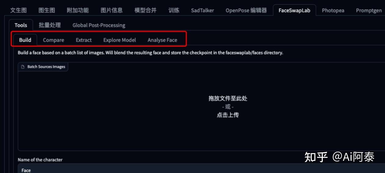 29/180 stable diffusion 最新换脸插件FaceSwapLab - 知乎