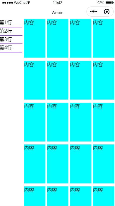 微信小程序：实现左侧固定不动，右侧能够滚动的菜单效果 知乎 