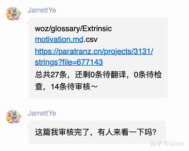 Thoughts Memo 汉化组简介与翻译上手教程 - 知乎