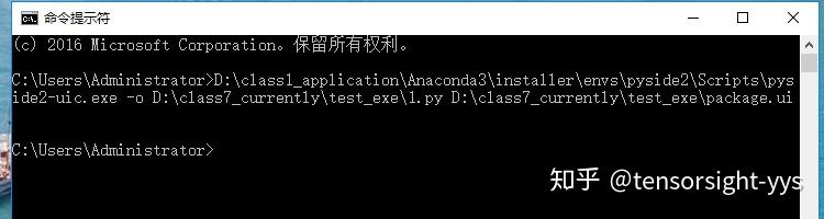 使用PySide2开发GUI - 知乎