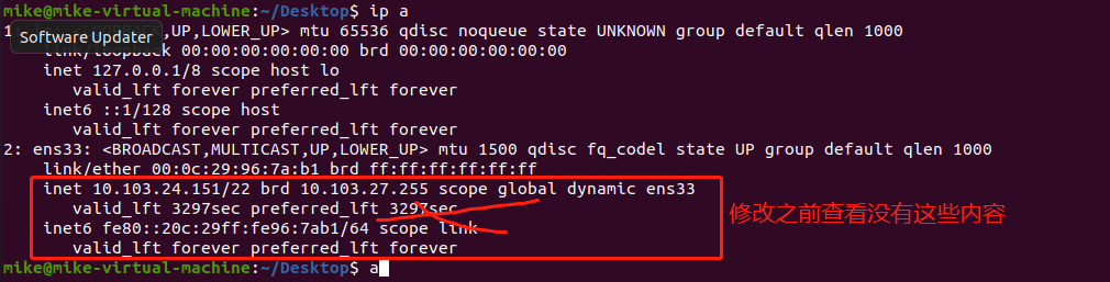 Ubuntu使用ifconfig找不到ens33网卡 - 知乎