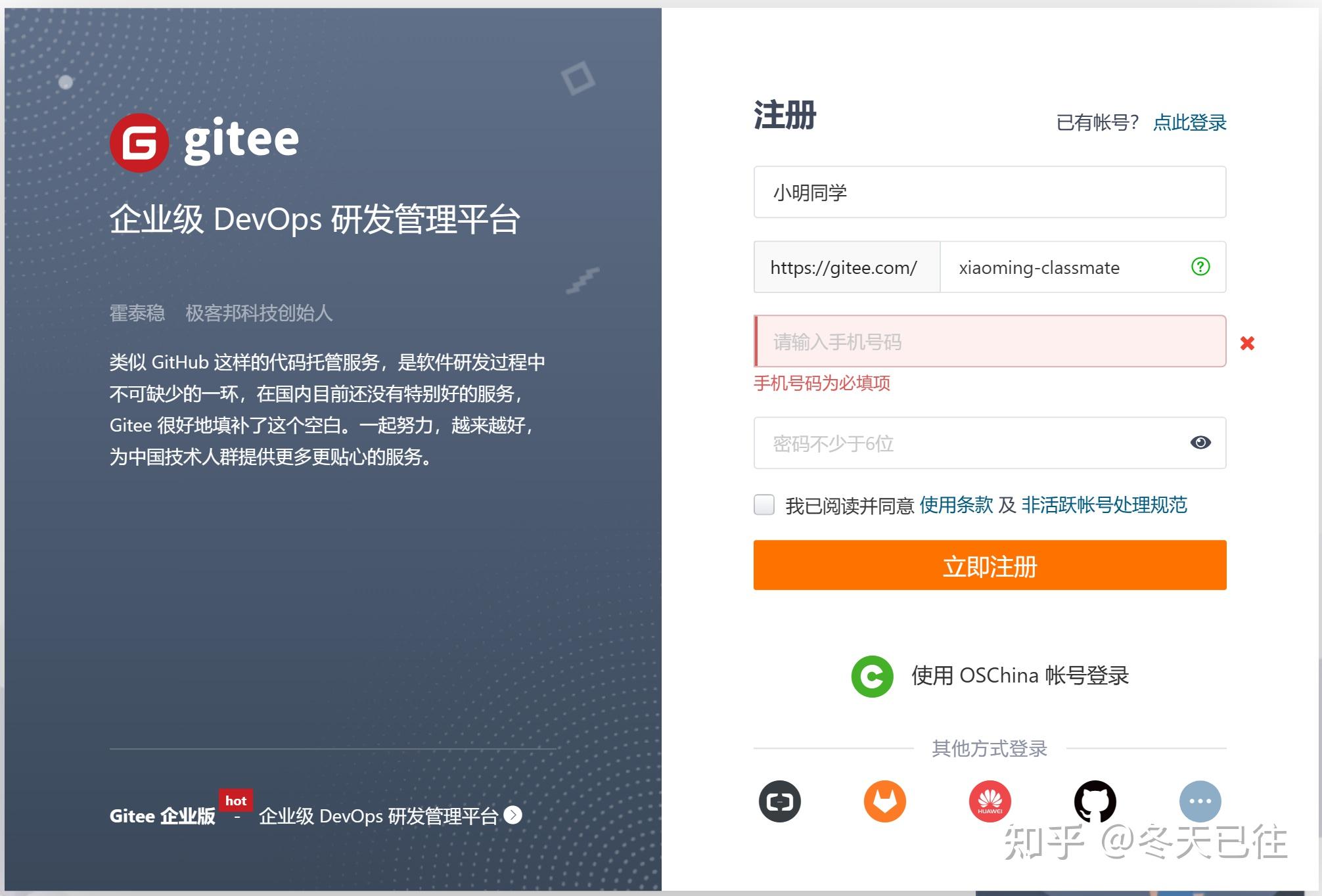 使用Typora+gitee+picgo+腾讯云搭建云笔记的方法 - 知乎