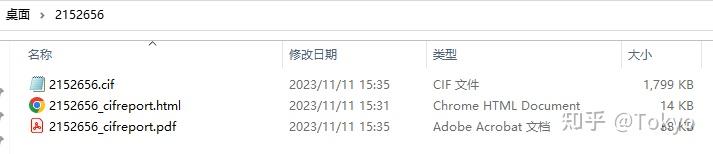 晶体数据CIF验证报告 - 知乎