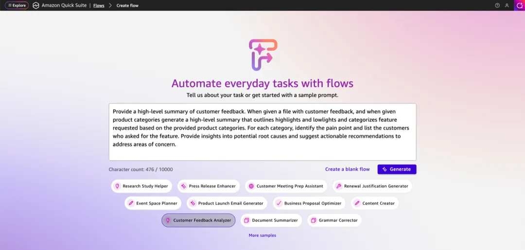 全新Agentic AI办公“搭子”，Amazon Quick Suite登场！ - 知乎