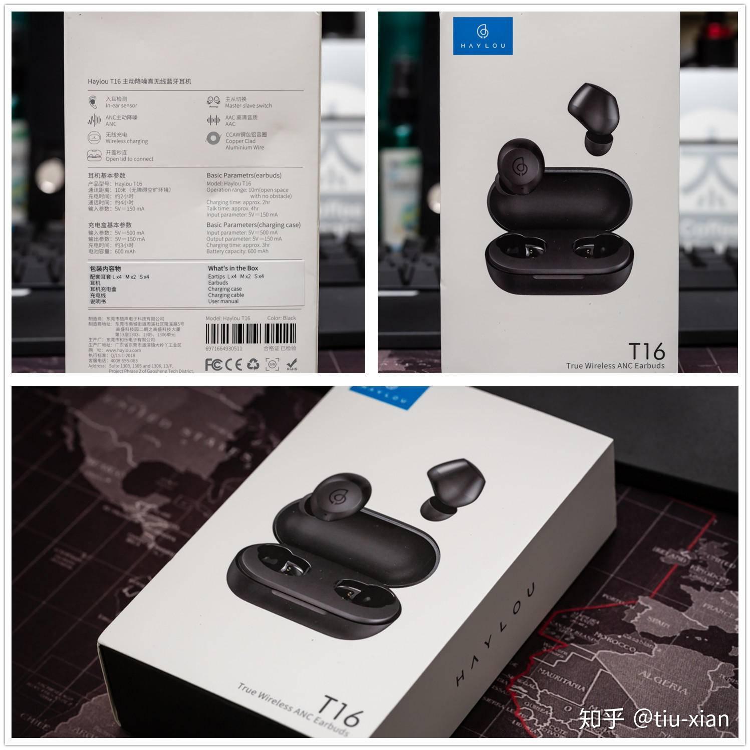国产降噪新神器-Haylou T16主动降噪耳机 - 知乎