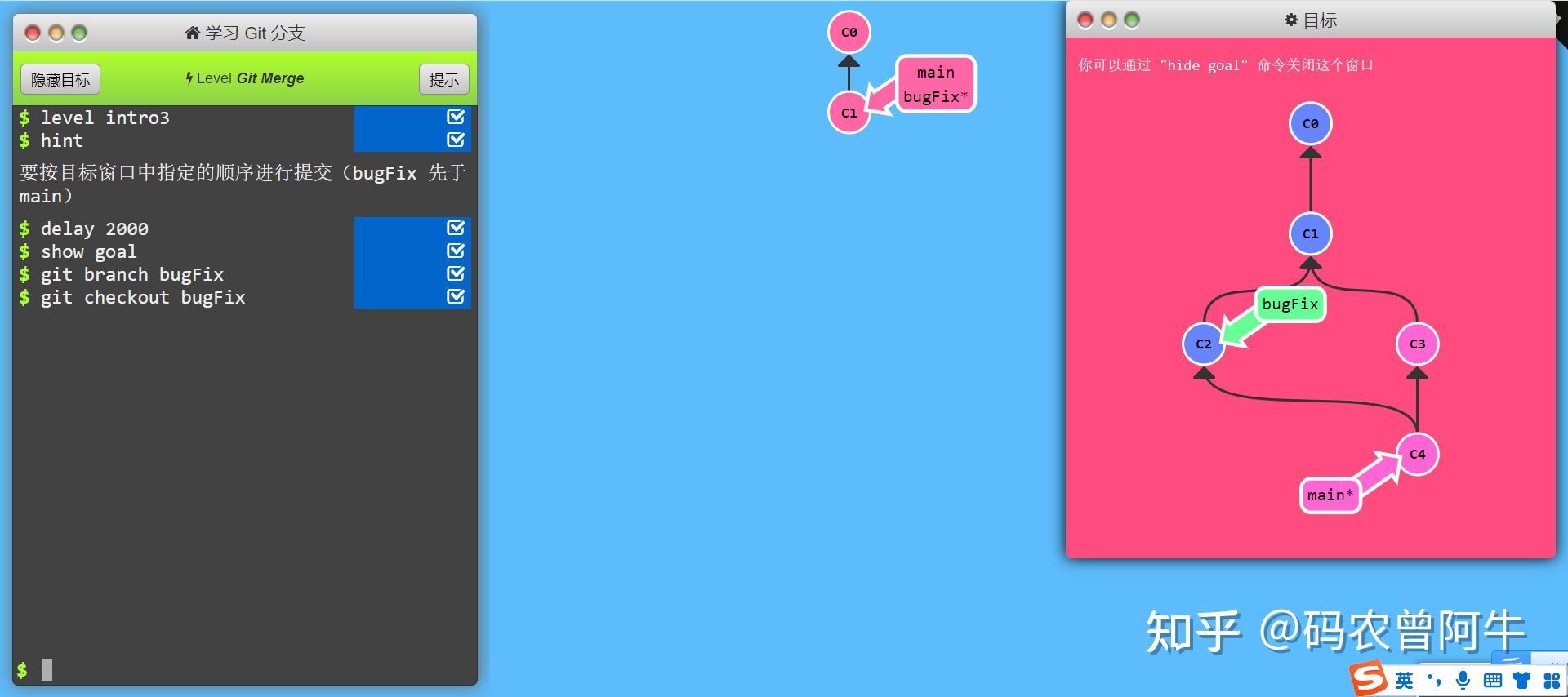 轻松学习Git：合并分支与冲突解决 - 知乎