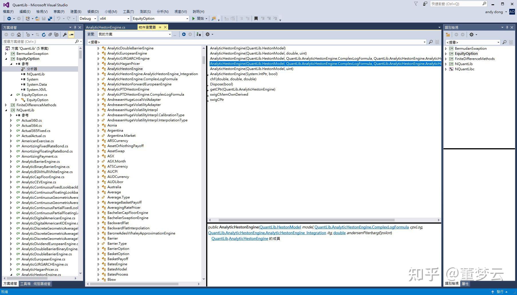 六十四、QuantLib Python(Java, C#)的学习建议与课程规划(1)：Q-Quant的应用 - 知乎