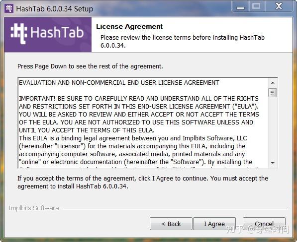 再也不怕文件被人动手脚，MD5、SHA1文件校验比较工具——HashTab - 知乎