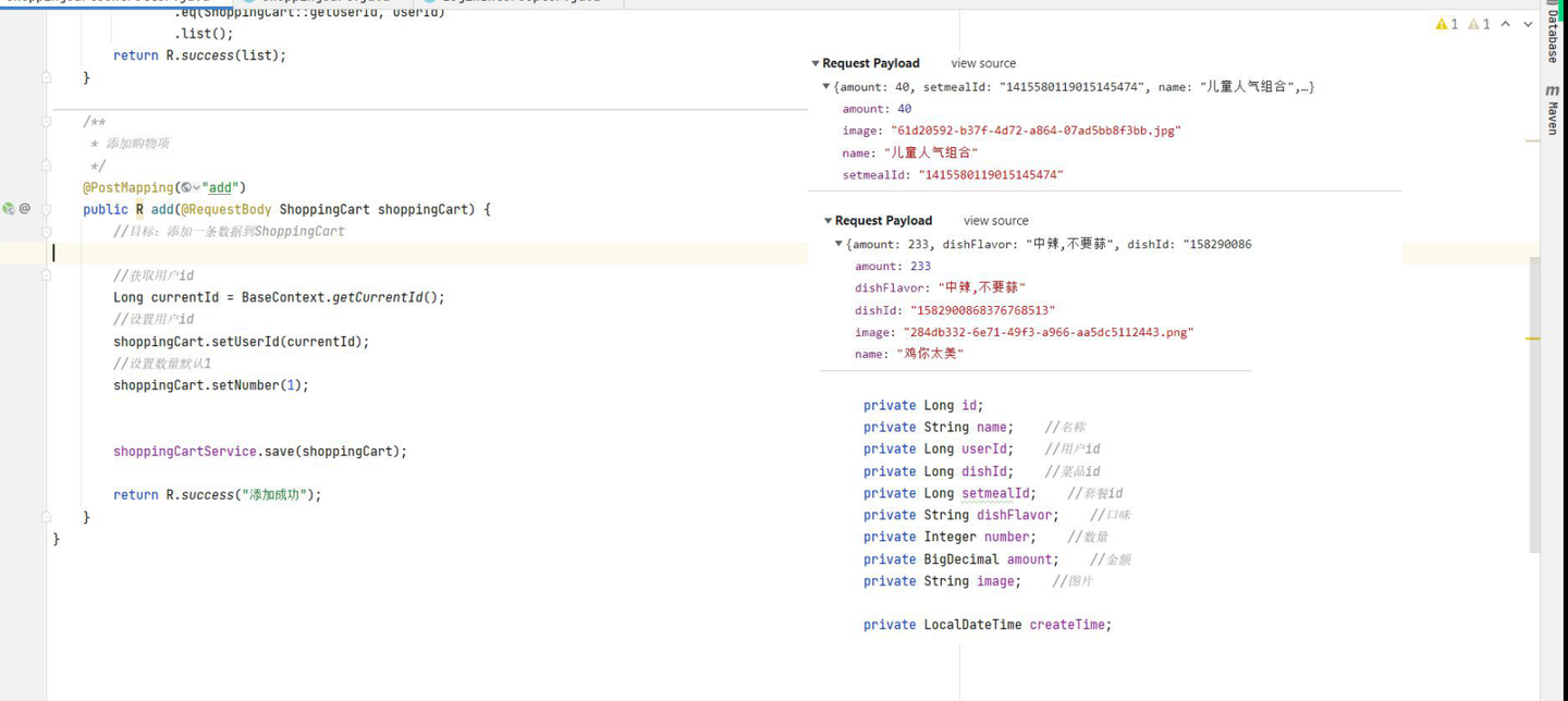 瑞吉外卖day06-购物车模块业务管理 - 知乎