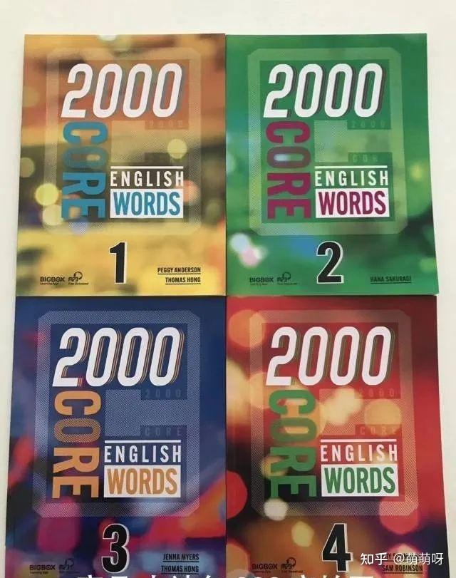 刷单词利器！1000、2000、4000词全套！从幼儿园到高中，步步积累英语常用、核心词汇 - 知乎