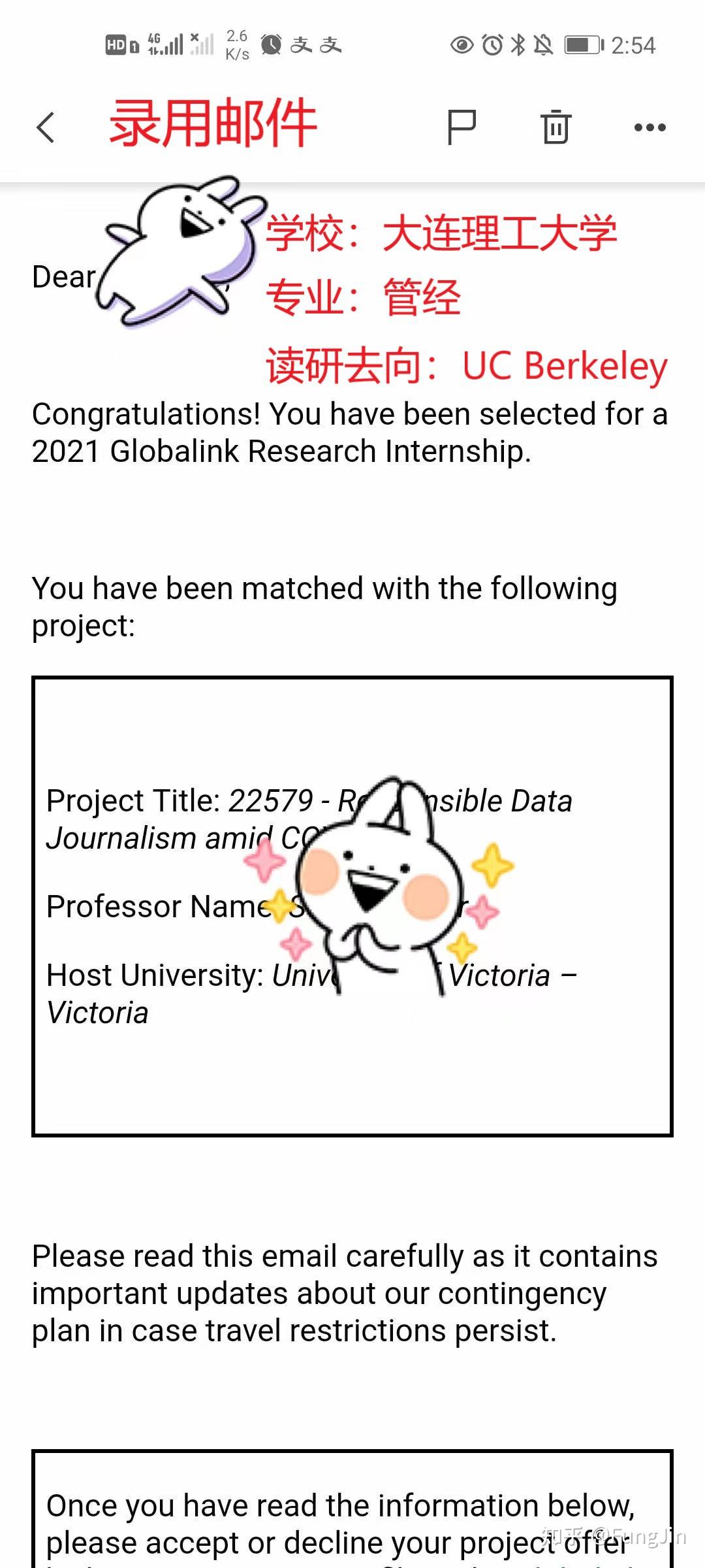 2023加拿大mitacs全过程保姆式指导（内附资料） - 知乎