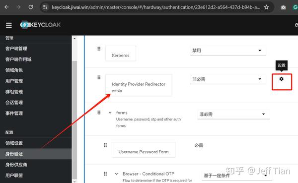 利用 keycloak.js 自定义 Keycloak 登录页面 - 知乎