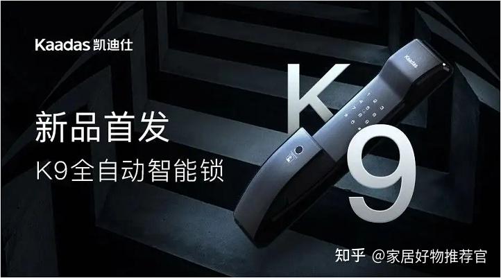 凯迪仕的K20系列和K9系列怎么选？哪款好一点？