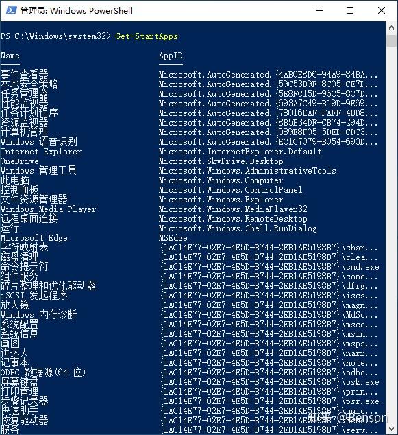 系统小技巧：实用简单的PowerShell命令 - 知乎